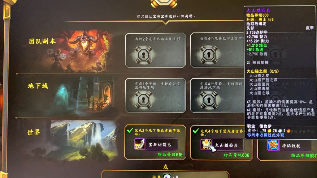 616武器和606带孔套装怎么选 NGA玩家社区