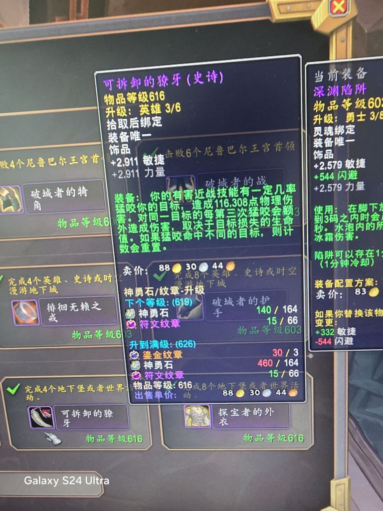 师兄。616的獠牙要不要 NGA玩家社区