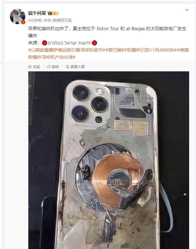 官网第一批发货的16PM，大家是哪里产的，是印度的能直接退么 NGA玩家社区