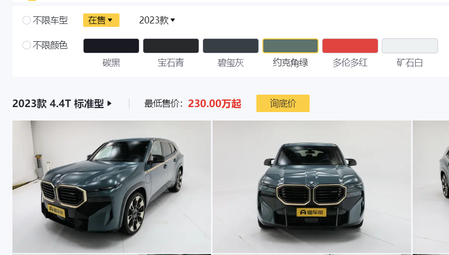 (稀有)路遇宝马XM NGA玩家社区