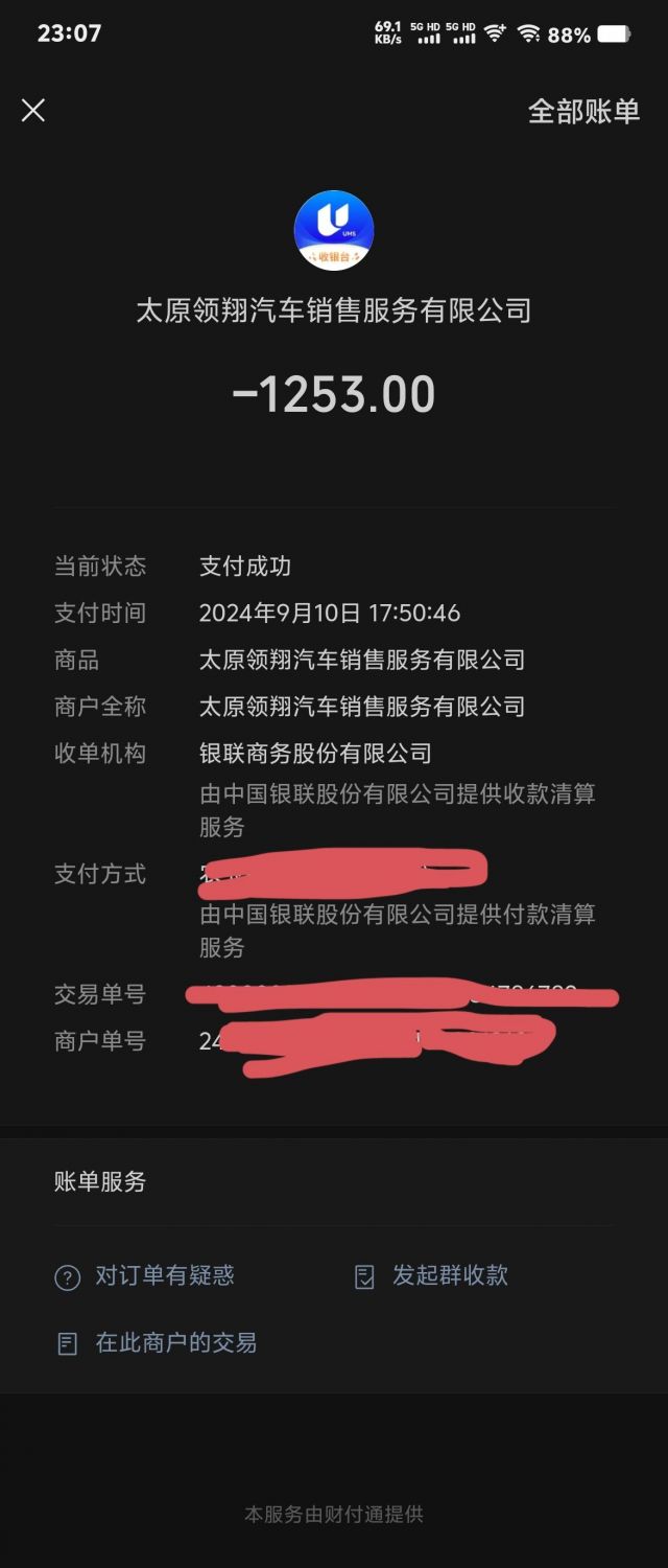7x保养贵吗 NGA玩家社区