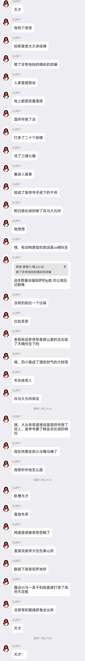 本土化改编之战锤30k NGA玩家社区