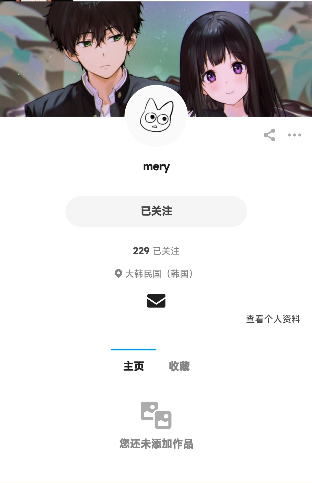 冰菓同人画师mery注销了推特并删除了pixiv上的所有插画 NGA玩家社区