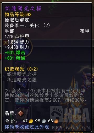 [TWW PVE] 地心之战S1冰法PVE指南 NGA玩家社区