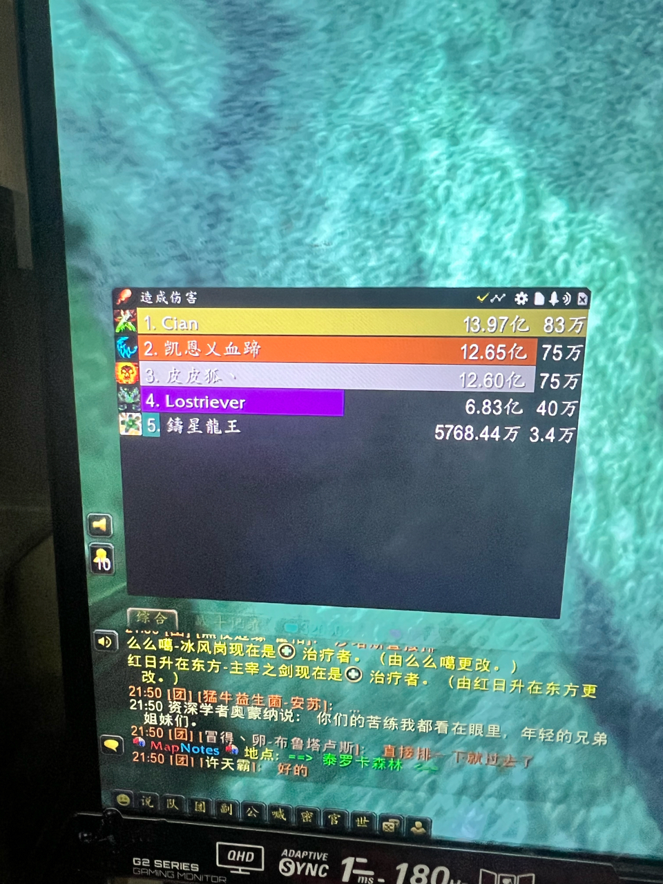 大佬们这个dps还算合格吗 NGA玩家社区