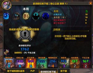 [WA]11.1 S2最新第二赛季分数钥匙界面新加传送门+喊话完美分数WA 178