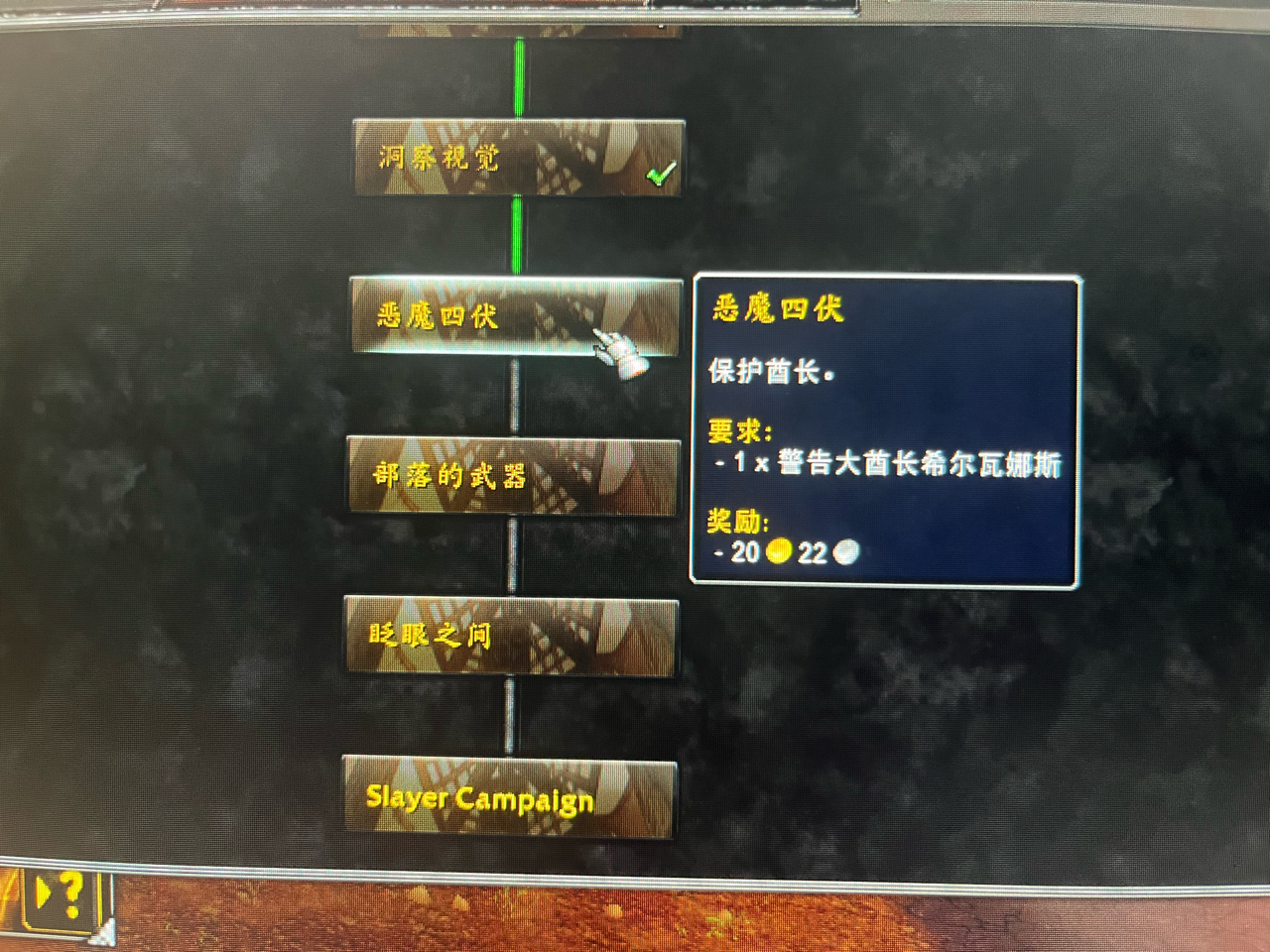 [浩劫]DH神器起始任务怎么接？ NGA玩家社区