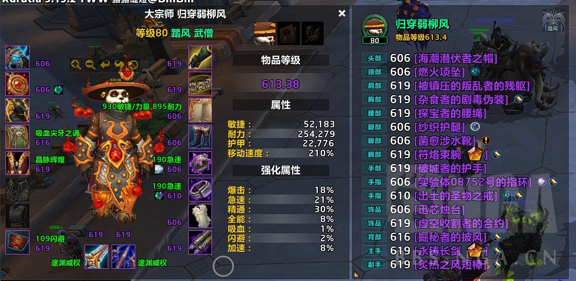 刚打了8C 的通灵，请教各位师兄这个DPS达标吗？ NGA玩家社区