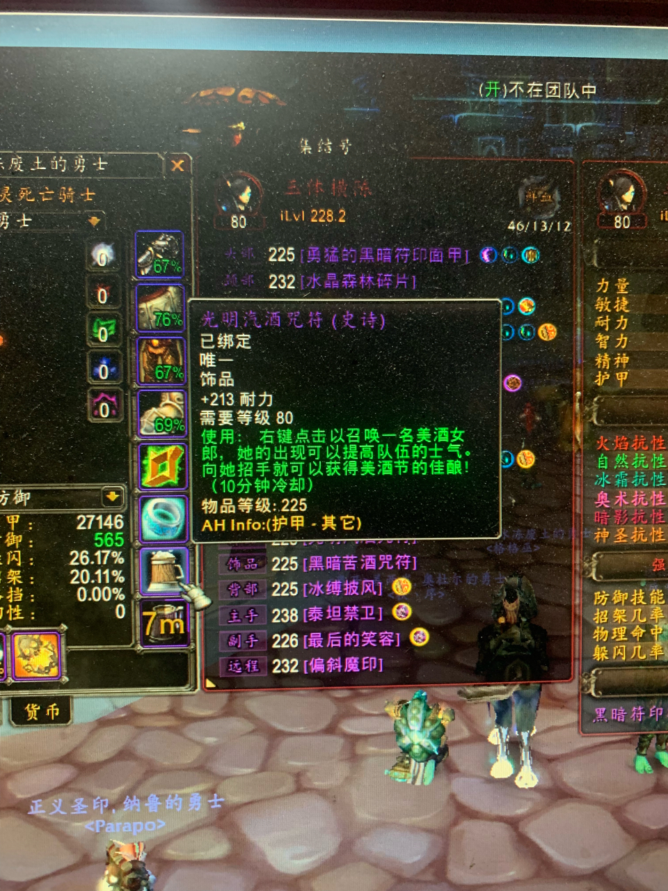 DKT。双耐力SP毕业 NGA玩家社区