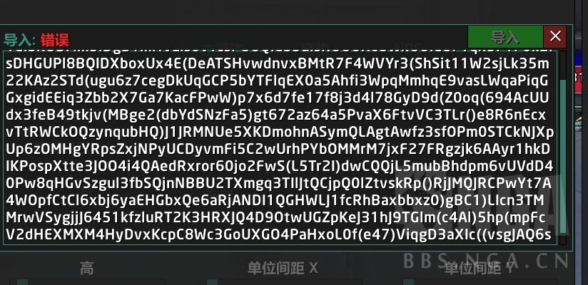[插件/宏/WA分享] 分享一个自用cell框架buff指示器。用于监控回响/正版吐息。楼内也有吐息高亮设置方法 NGA玩家社区