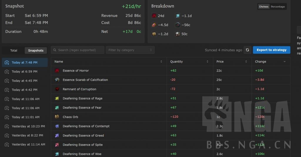 [国际服]钙化精华策略测试，估摸有30-50d/h NGA玩家社区