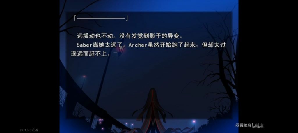 fate里的士郎是怎么变成红A的啊？重温了UBW不少剧情还是不懂 178