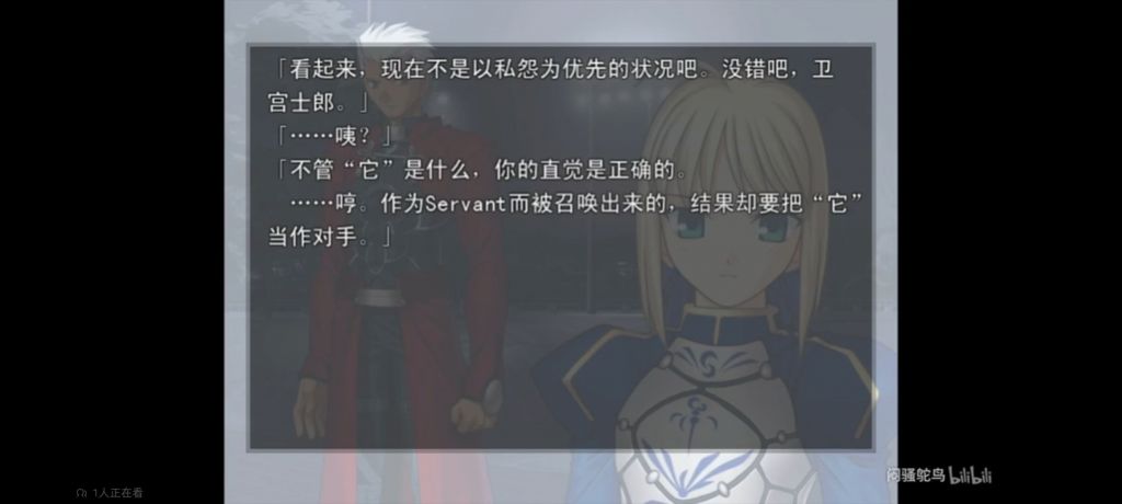 fate里的士郎是怎么变成红A的啊？重温了UBW不少剧情还是不懂 178