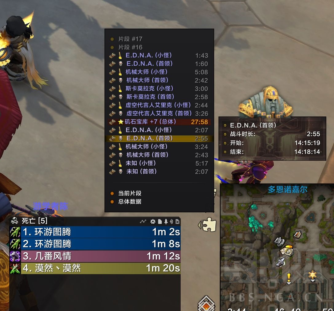 8C宝库，来看下，他们到底是否有修血，请破案 NGA玩家社区