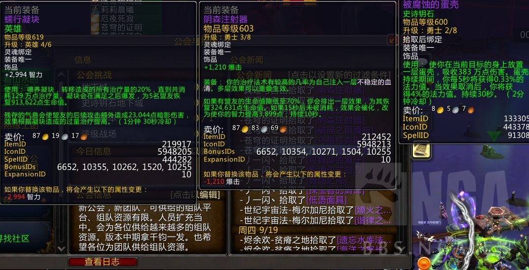 践踏NGA玩家社区(NGA.CN)通用版规——论坛总版规的网络暴徒聚集贴。 NGA玩家社区