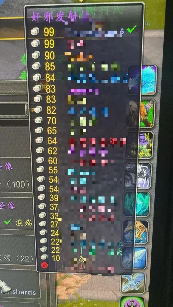 我了个去，奸邪所有人都能roll？ NGA玩家社区