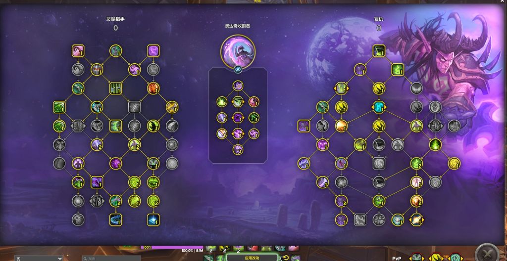 [WA]DHT奥达奇英雄天赋WA监视 NGA玩家社区