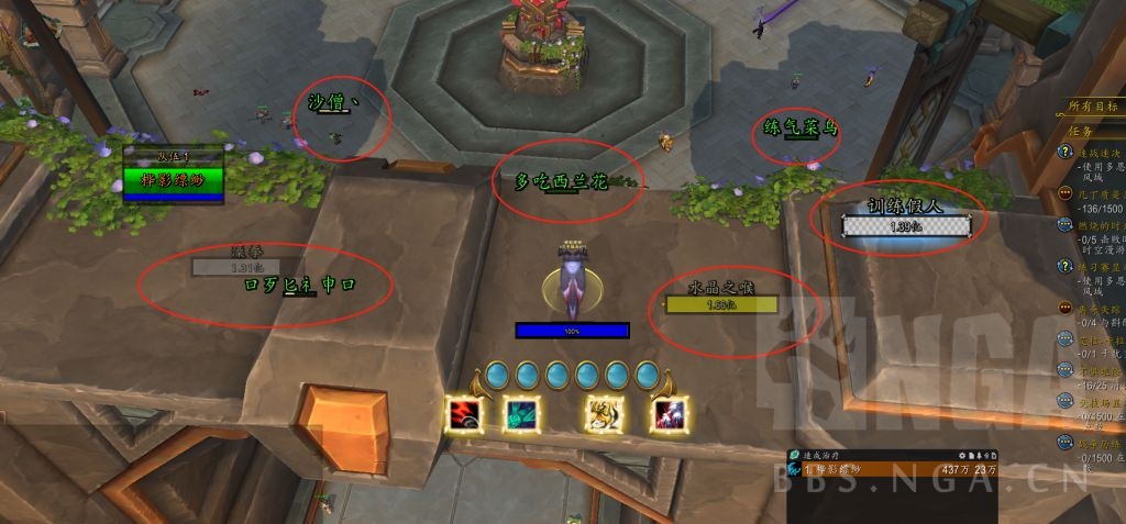 [PVP] [野性(猫)] 11.0 野德 pvp基础指南 合集. (你想了解的基础知识,这里都有) NGA玩家社区