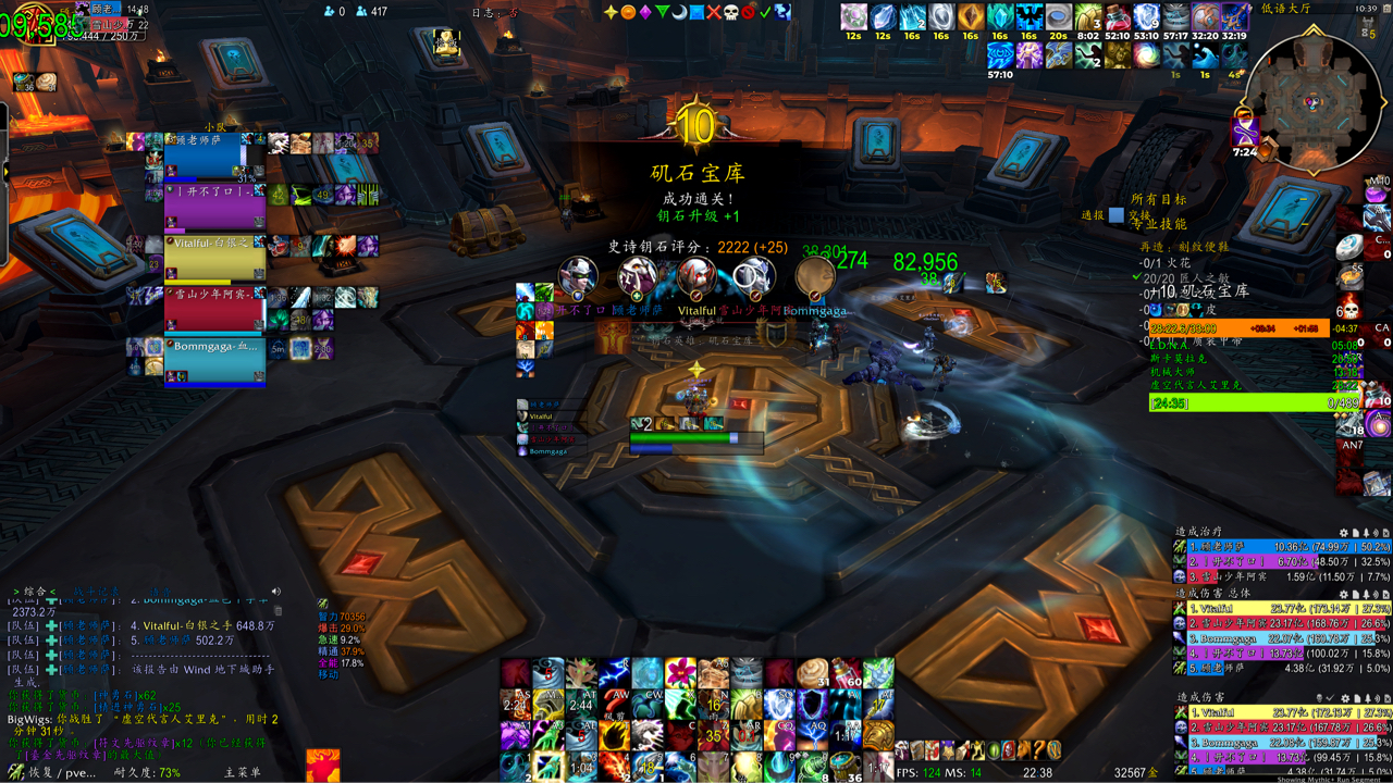 [恢复PVE](集合石2700啦)2500分还愿，随便聊聊奶萨开门层大秘境的tips NGA玩家社区