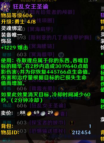 推荐个饰品，我觉得有点猛，最多900w一发 NGA玩家社区