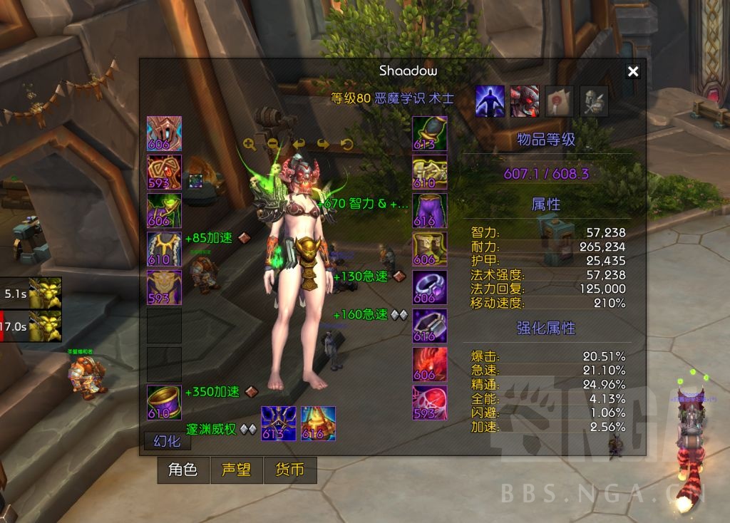 送的616纹章到底做什么好？ 救救孩子吧！ NGA玩家社区