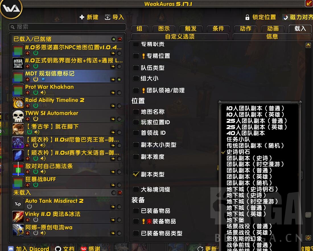 [WA] 新手T经验分享，一个根据MDT路线规划后，小怪头上有自动标记箭头的WA NGA玩家社区