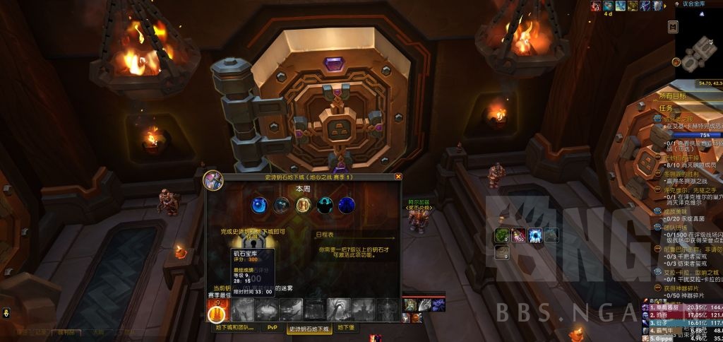 矶石宝库最简单的BOSS打法，四个木桩BOSS. NGA玩家社区