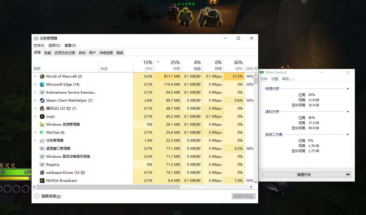 魔兽16g内存占的满满的 你们也是这样吗 NGA玩家社区