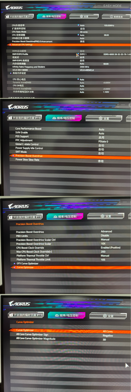 我这颗 7700 是不是大众体质 178