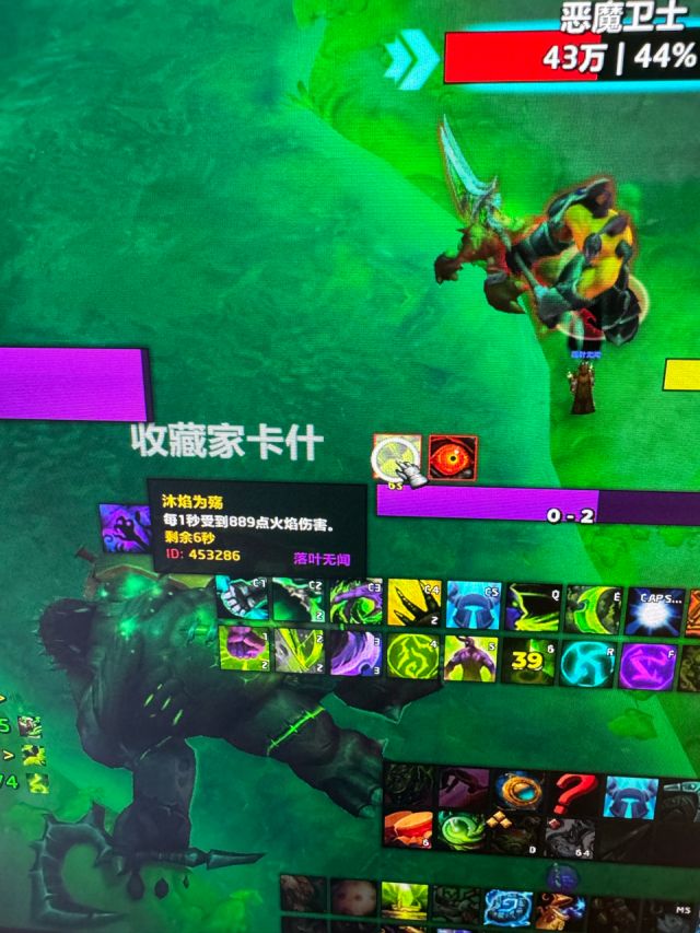 [复仇]有个debuff 沐焰为殇 178