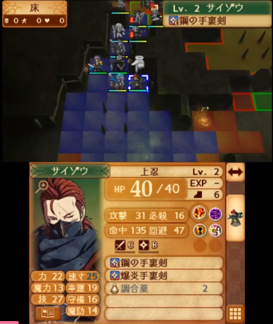 三角战略hard全活的第18章(医法院)用半年终于过了 NGA玩家社区