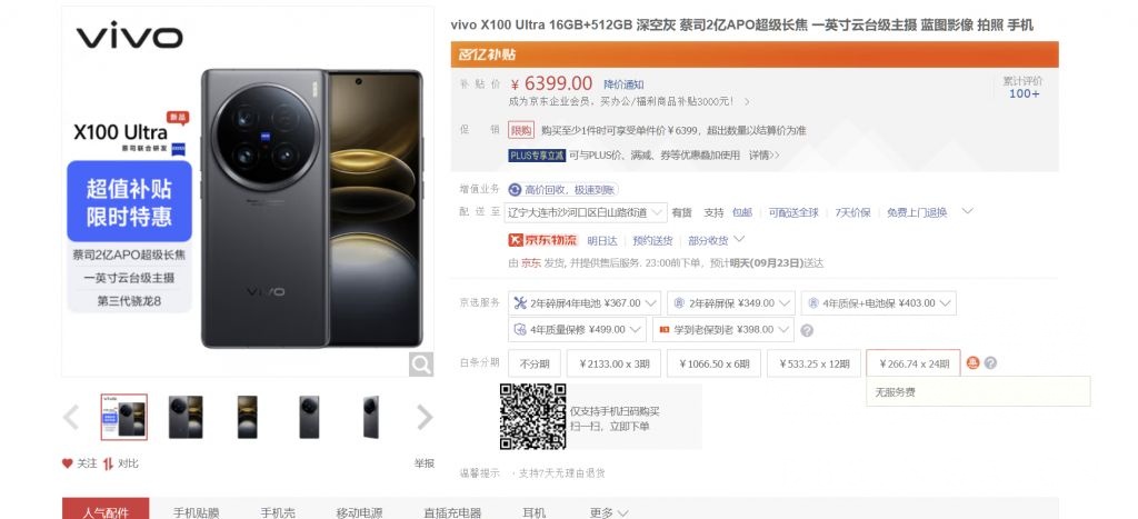 这个x100u算好价吗 NGA玩家社区