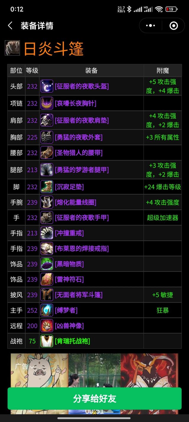 猫德GSE一键输出宏 NGA玩家社区