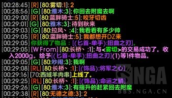 [求助] 4000G拿了252拳套和扭曲之刃，是不是可以直接放弃刺杀了？ 178