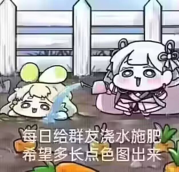 [讨论]得知我真的在认真学画画的群友Belike： 178