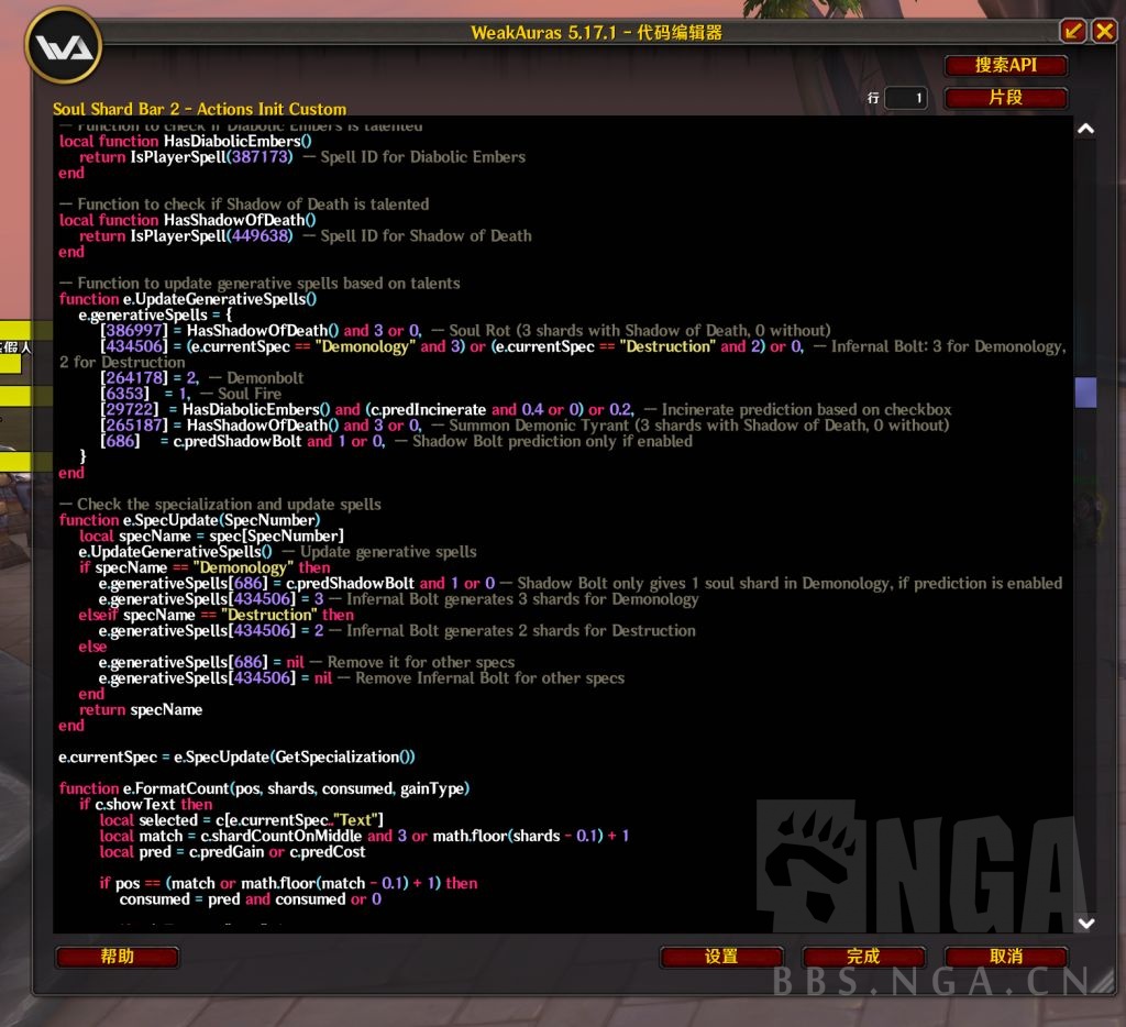 [pve] 有没有能完全正常工作的资源条WA 求一个 NGA玩家社区