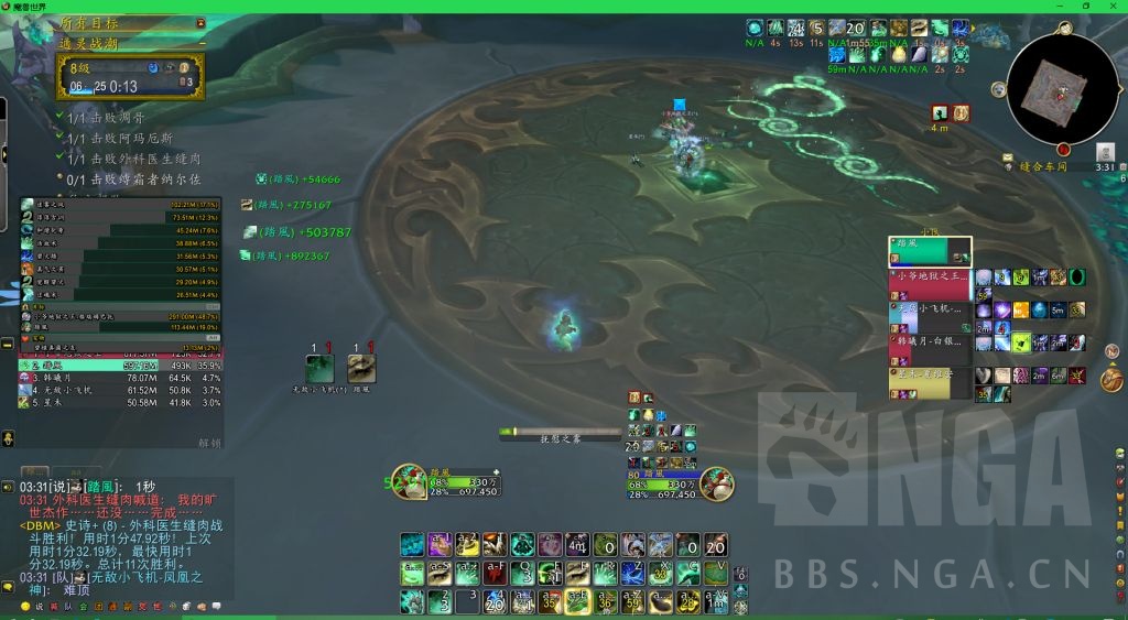 [破事氵] 混子奶集合石黑了一个8c通灵 有点愧疚了 NGA玩家社区