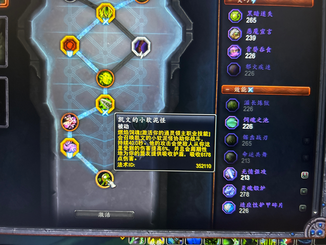 求助！dh是不是没法刷m统御圣所 NGA玩家社区