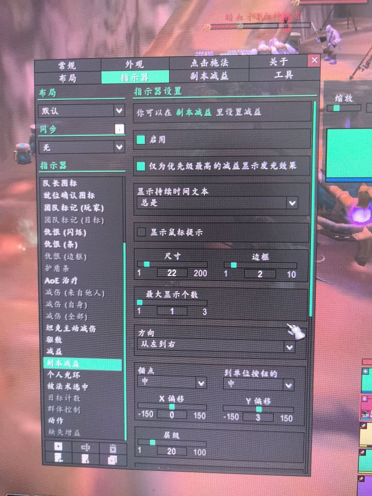 关于CELL插件这个图标怎么调没了啊大侠们 NGA玩家社区