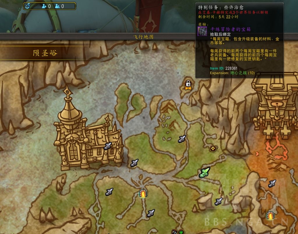 特别任务 些许治愈 NGA玩家社区