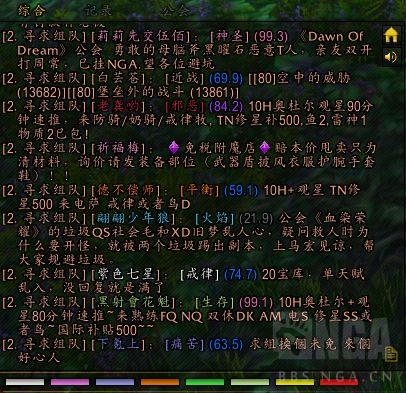 [WA] 玩家昵称后直接显示WCL分数 178