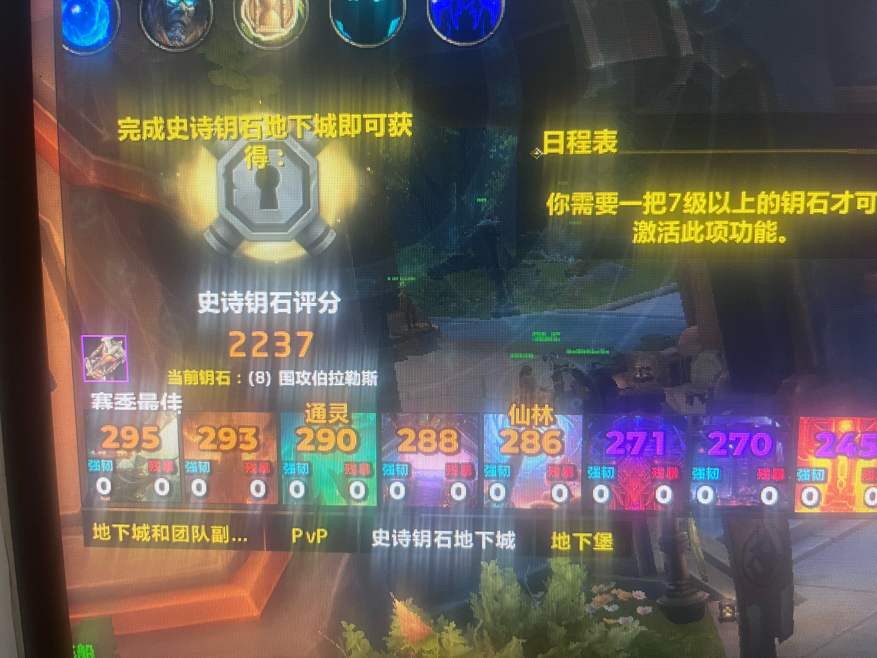 [联盟][部落][国服]招募T N dps NGA玩家社区