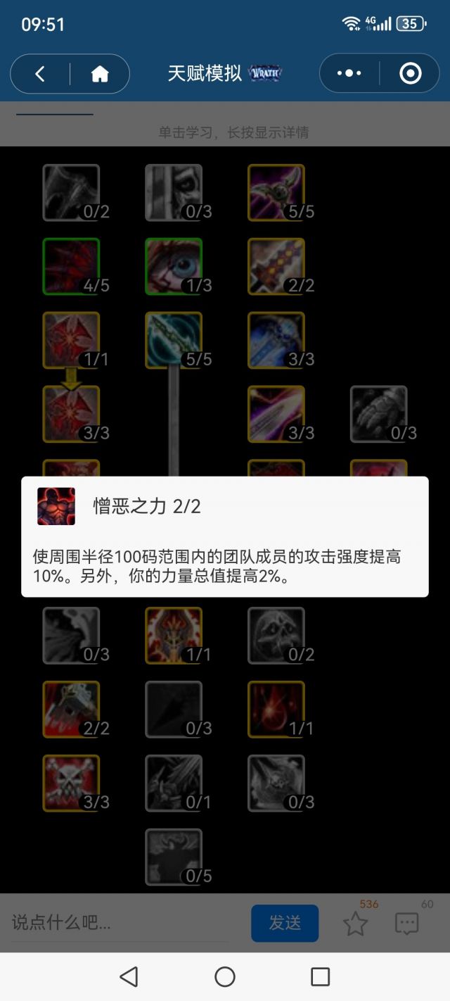 P3增强萨现状 178