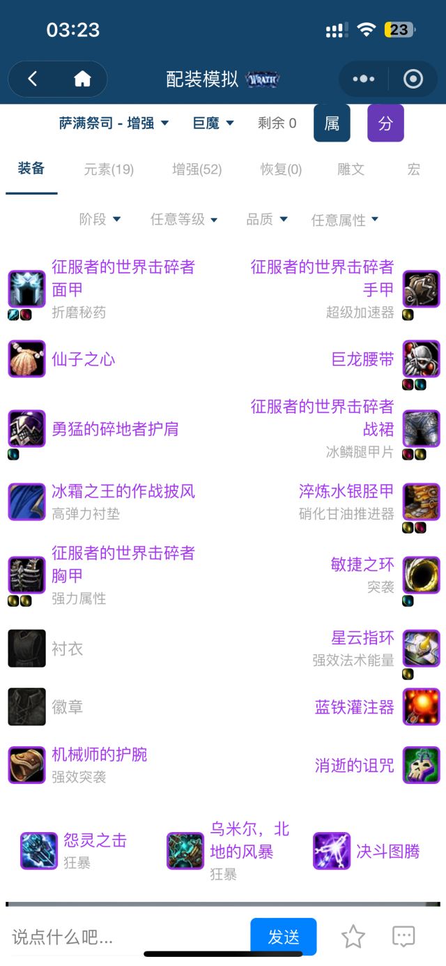 [增强一键宏] 增强输出宏的GSE版-0918更新和答疑 NGA玩家社区