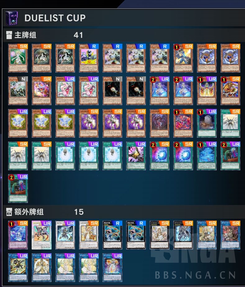 分享两套光道珠泪ftk(分别打到了大师1/dc20) NGA玩家社区