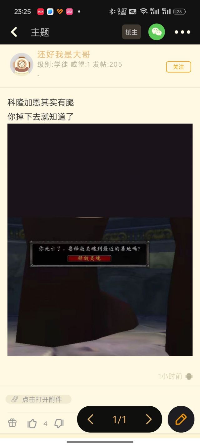 p2.5一共有12万份生存猎人的log NGA玩家社区