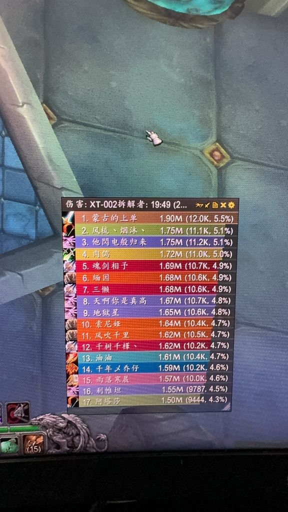 大家打25H碰到过狂暴战打第一么？ NGA玩家社区