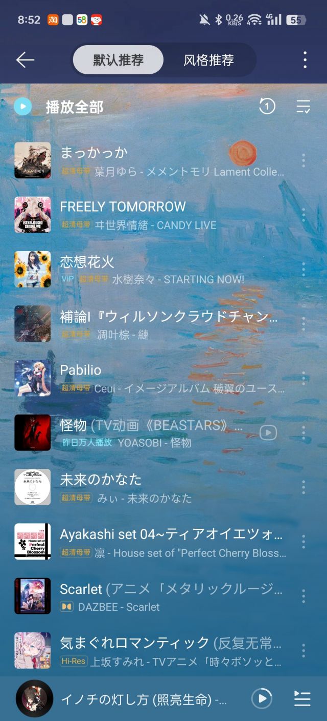 话说yoasobi当年的《怪物》风评如何 NGA玩家社区