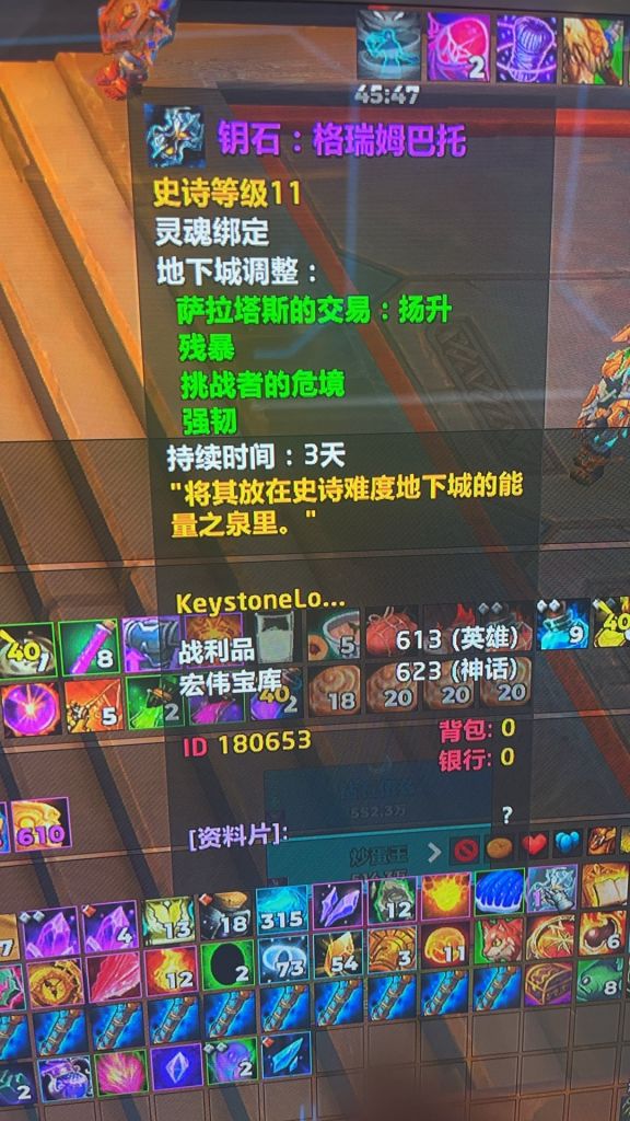 有没有在宝库和格瑞姆巴托坐牢的兄弟 NGA玩家社区