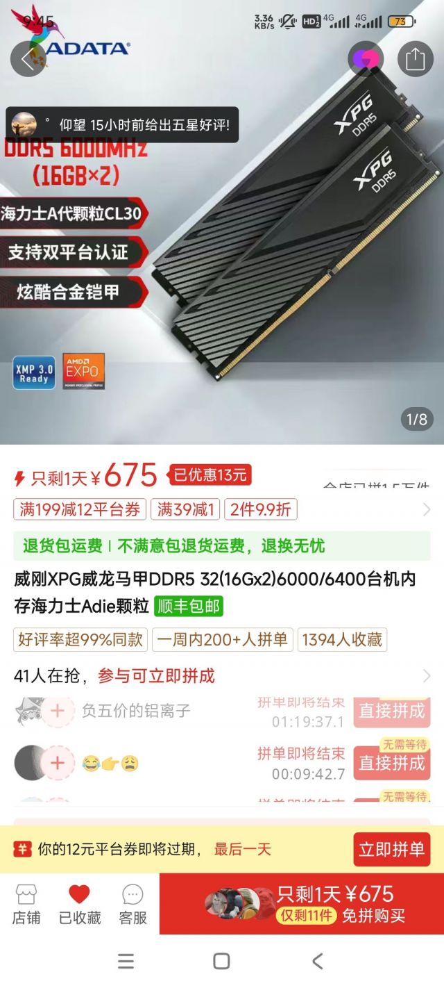 7800x3D异常黑屏重启 NGA玩家社区